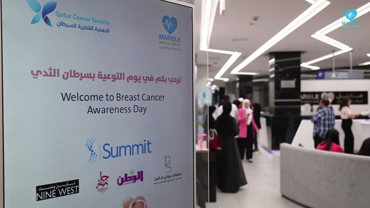 Breast Cancer Awareness Day | Marble Medical Center Qatar
