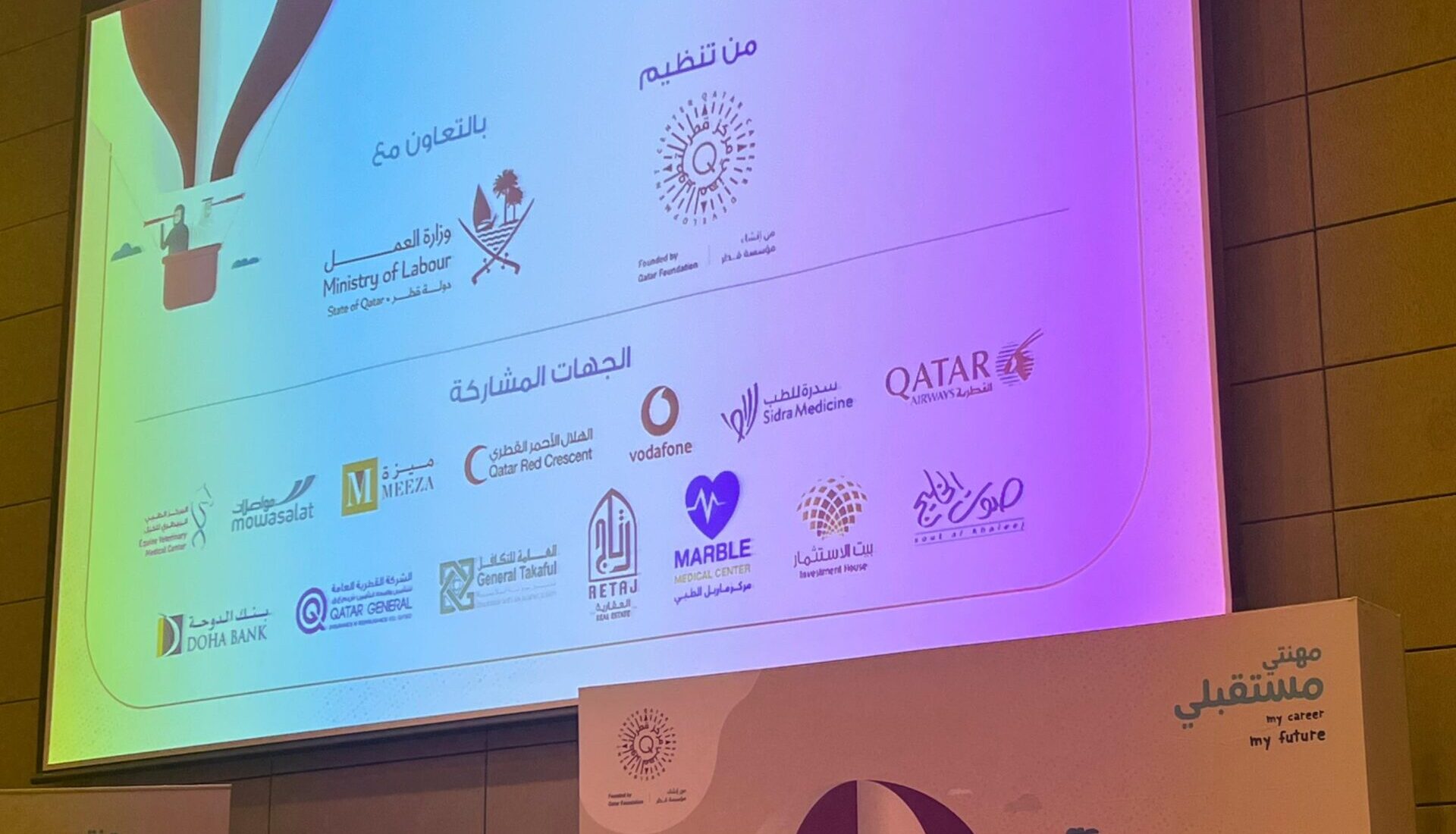 Marble Medical Center Participates in the Opening Ceremony of the “My ...